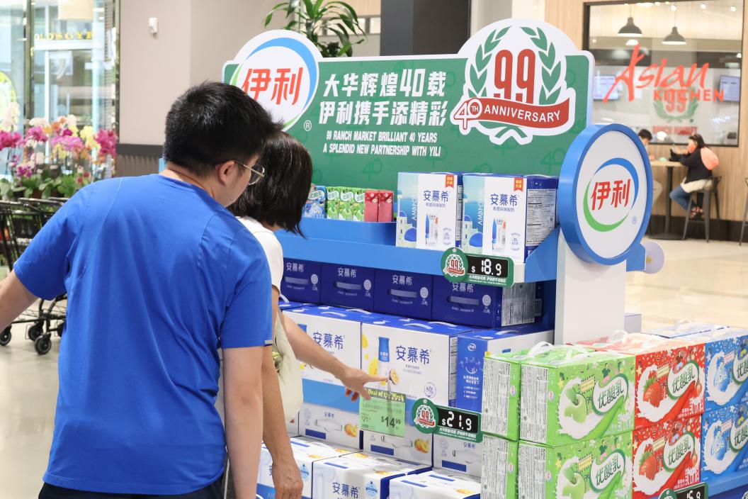 Yili Receives FDA Approval for Dairy Products and Launches First U.S ...