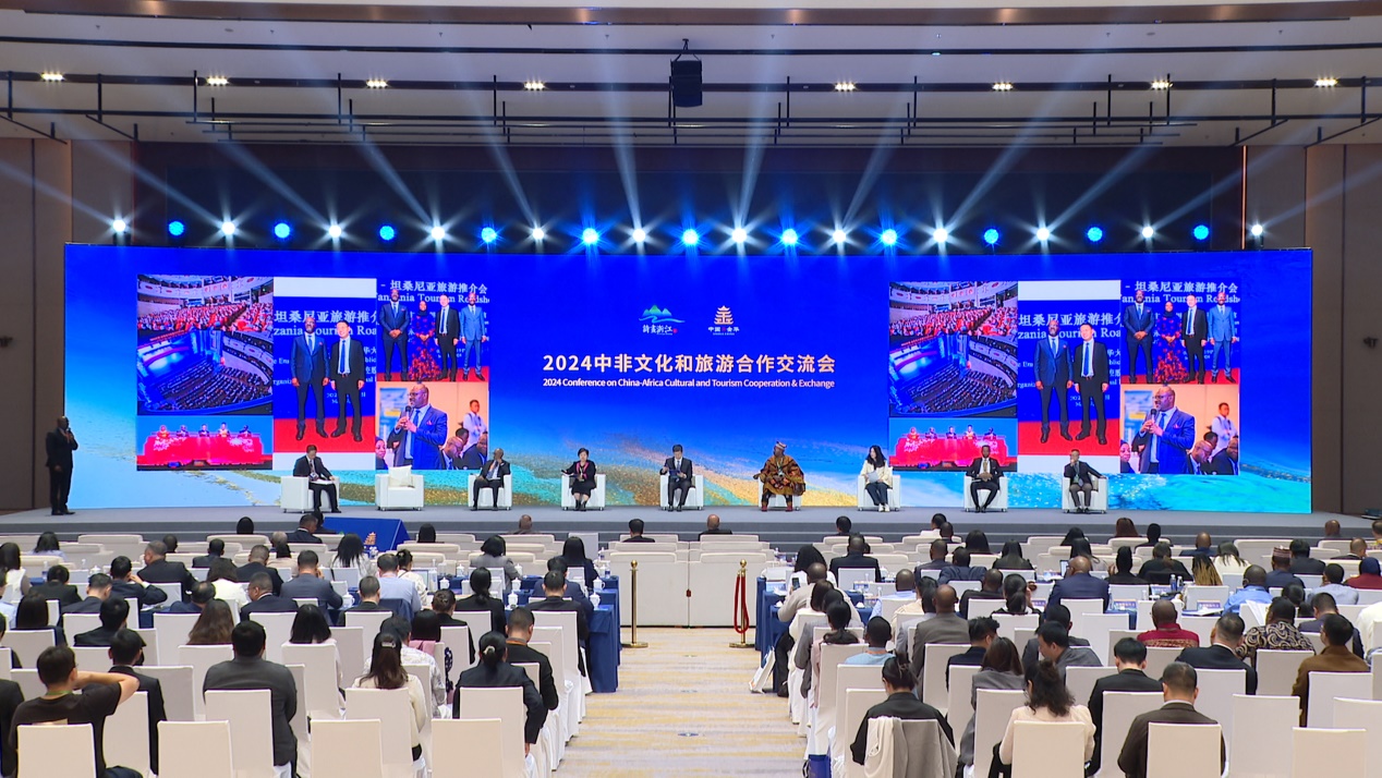 Conference held in eastern Chinese city Jinhua to promote China-Africa ...